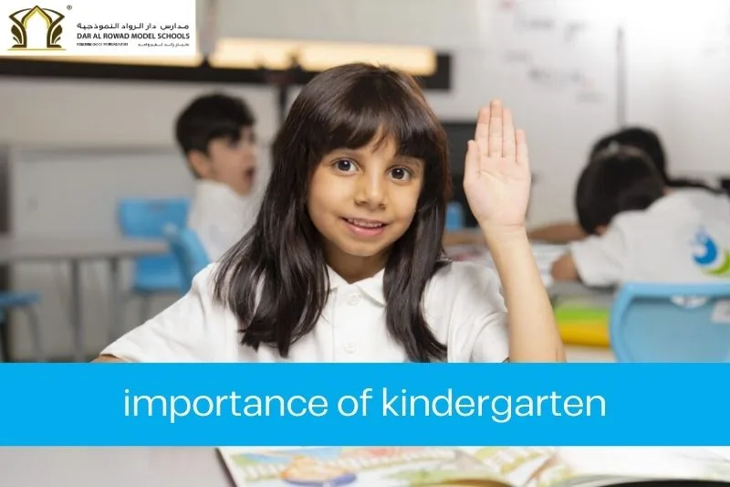 The Importance of Kindergarten in Building a Child's Personality
